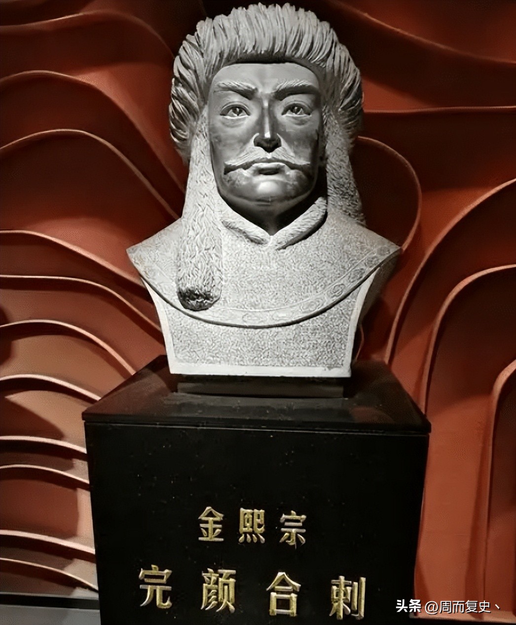 Inventory of the five emperors who succeeded as the grandson of the ...