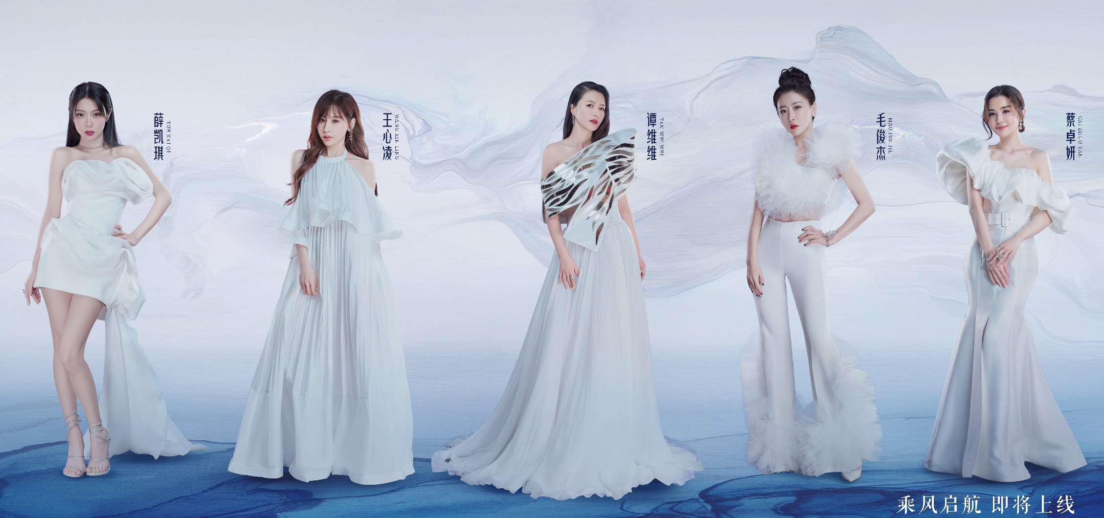 Celebrities promote "Sister Lang" to fight for contacts!Zhang Tianai ...