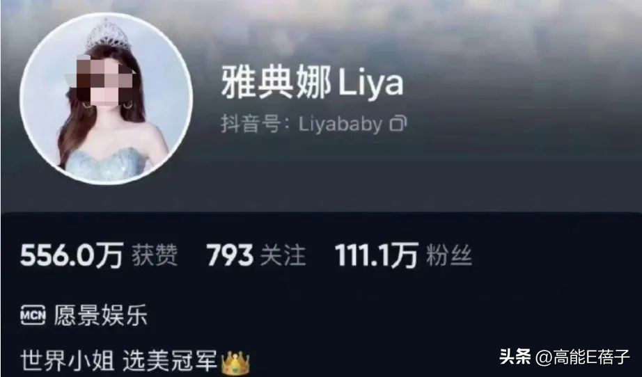 The million-level internet celebrity disappeared due to "girlfriends ...