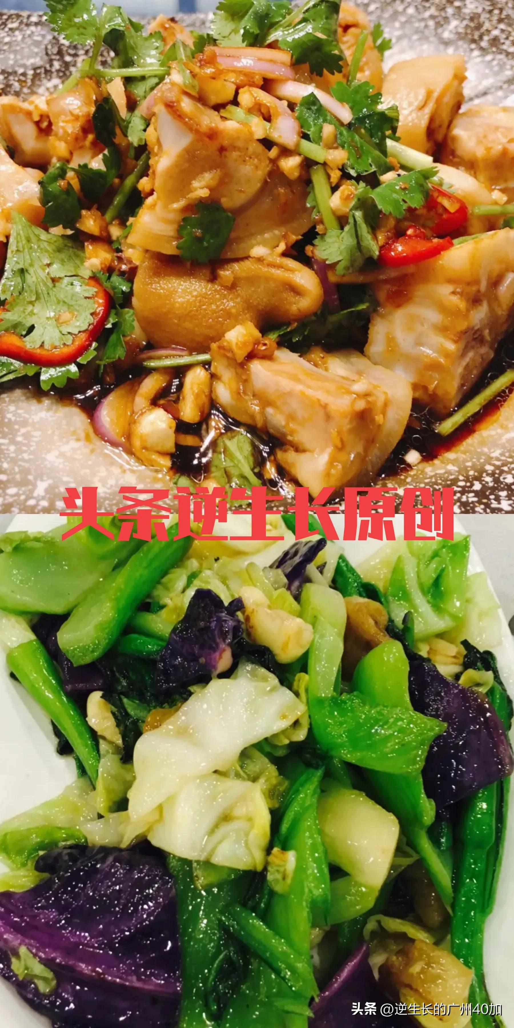 Guangzhou's sharpest white swan top 2 chefs produce the gold medal in ...