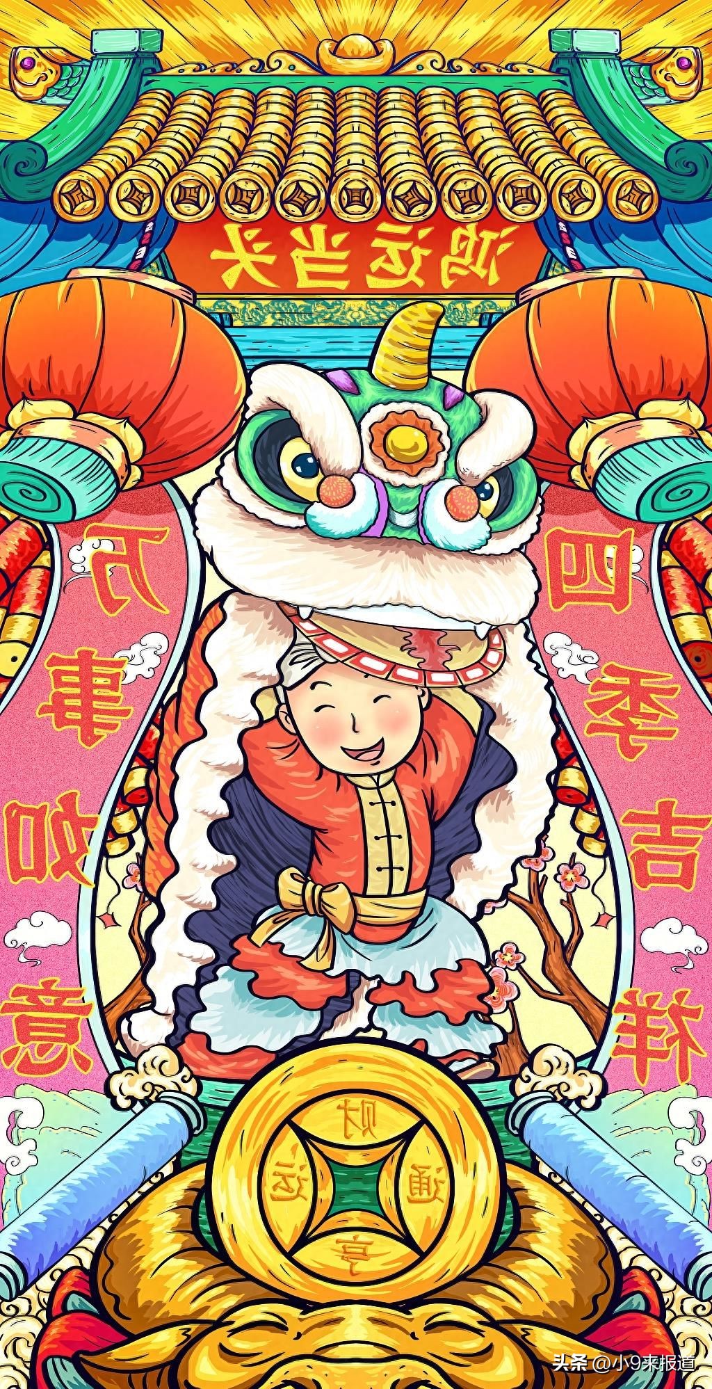 Great luck is coming in November, good fortune is at the forefront, and ...