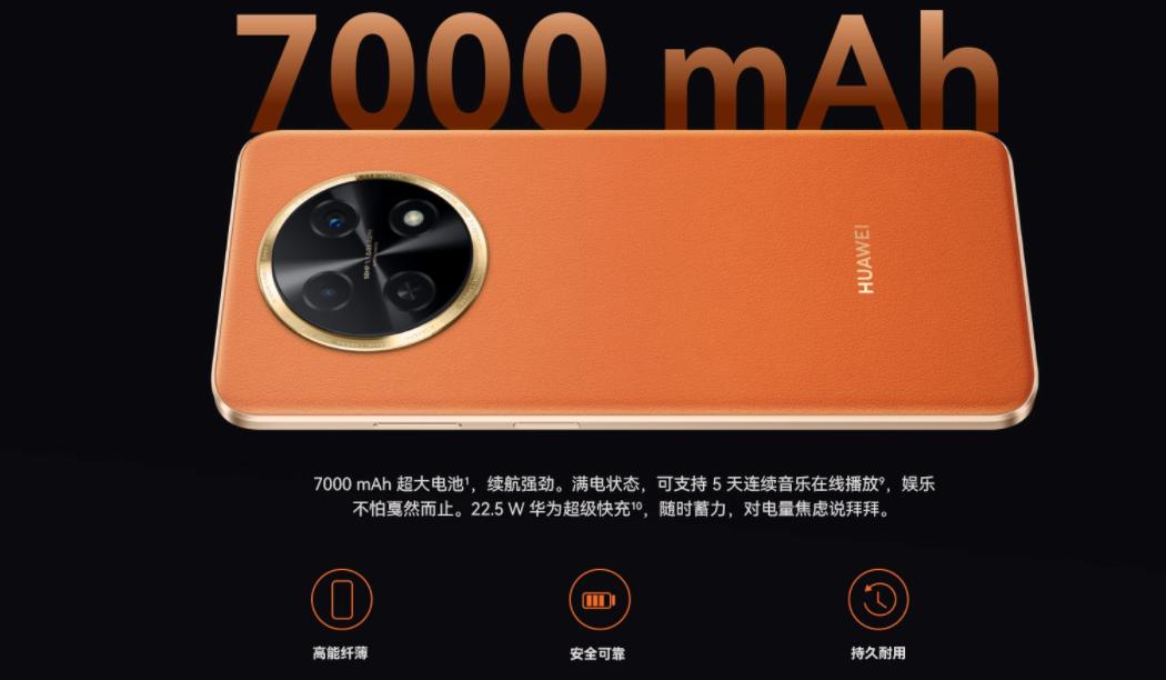 Huawei's thousand yuan phone hits, 7000mAh battery + 6.95-inch large ...