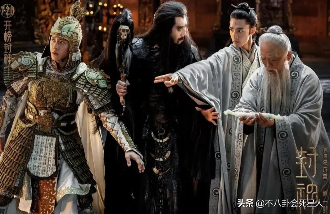 I escaped the domineering King Zhou and the coquettish Daji, but I was ...