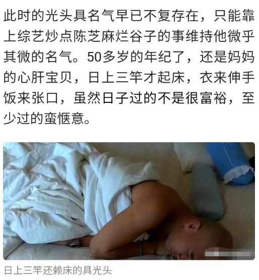 Rather than saying that Big S manipulated Gu Junye, it is better to say that Gu Junye plotted ...