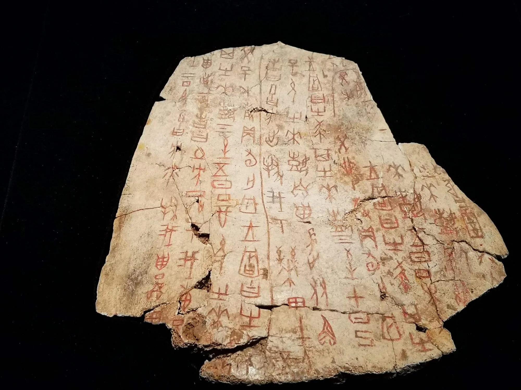 Invention and Inheritance of Chinese Characters - iNEWS