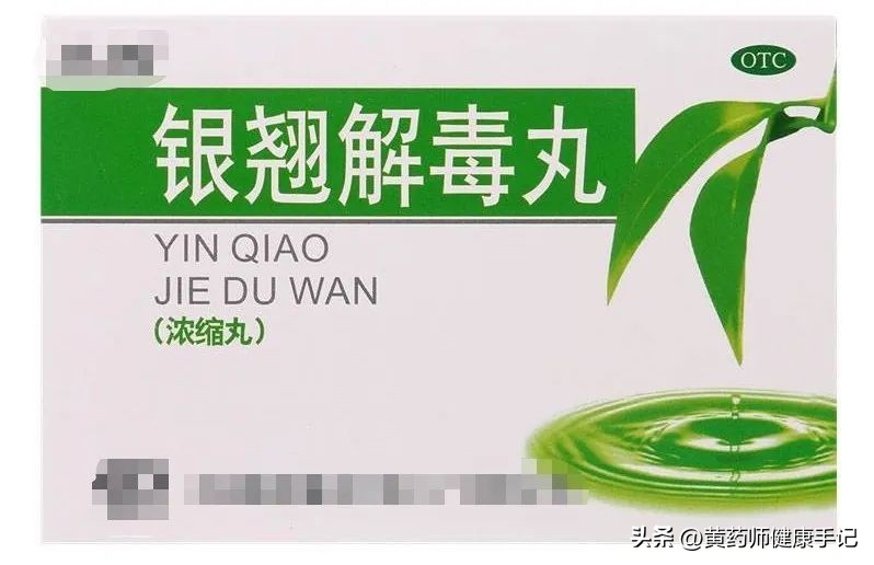 This cool and refreshing traditional Chinese medicine is often used for ...