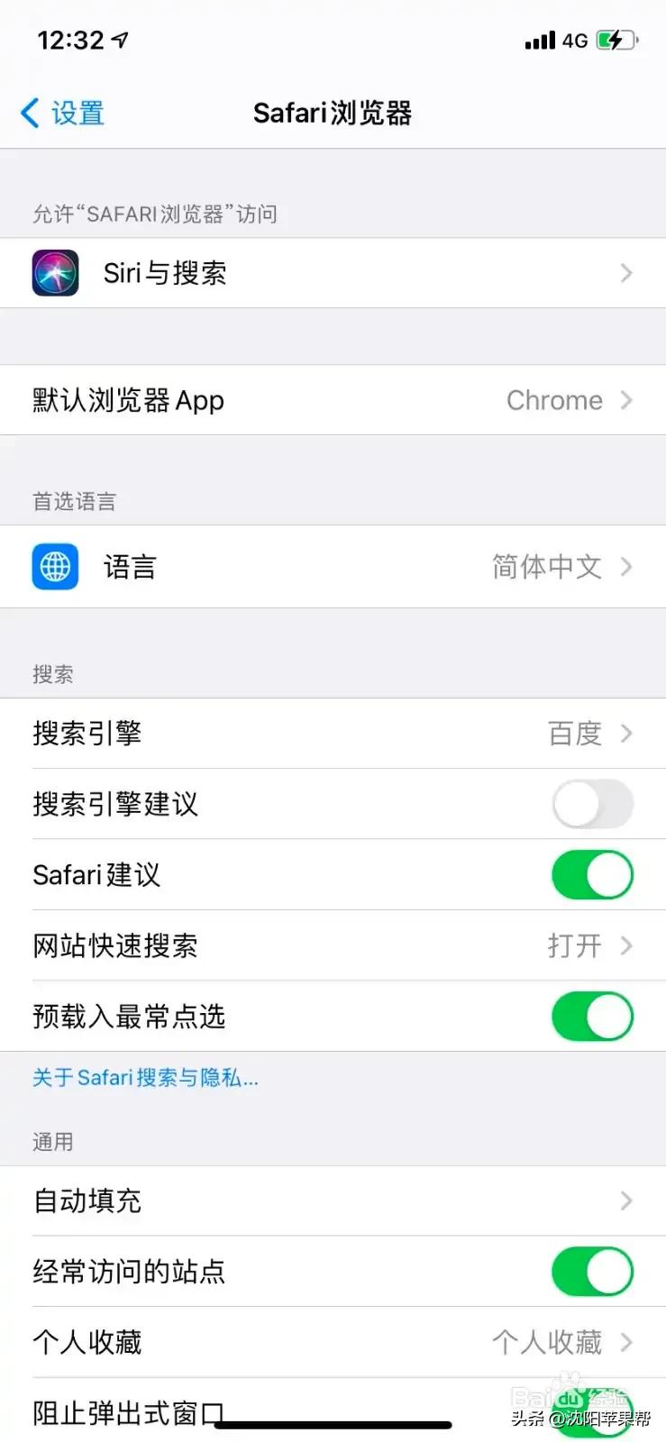 How to Find iPhone Full Page Screenshots Missing - iMedia