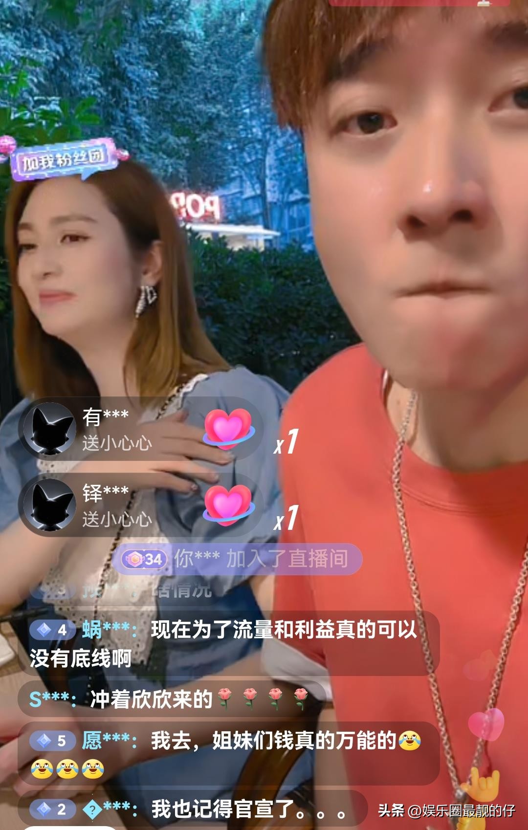 After the official announced the divorce, they said they were not divorced. Hong Xin and Zhang ...