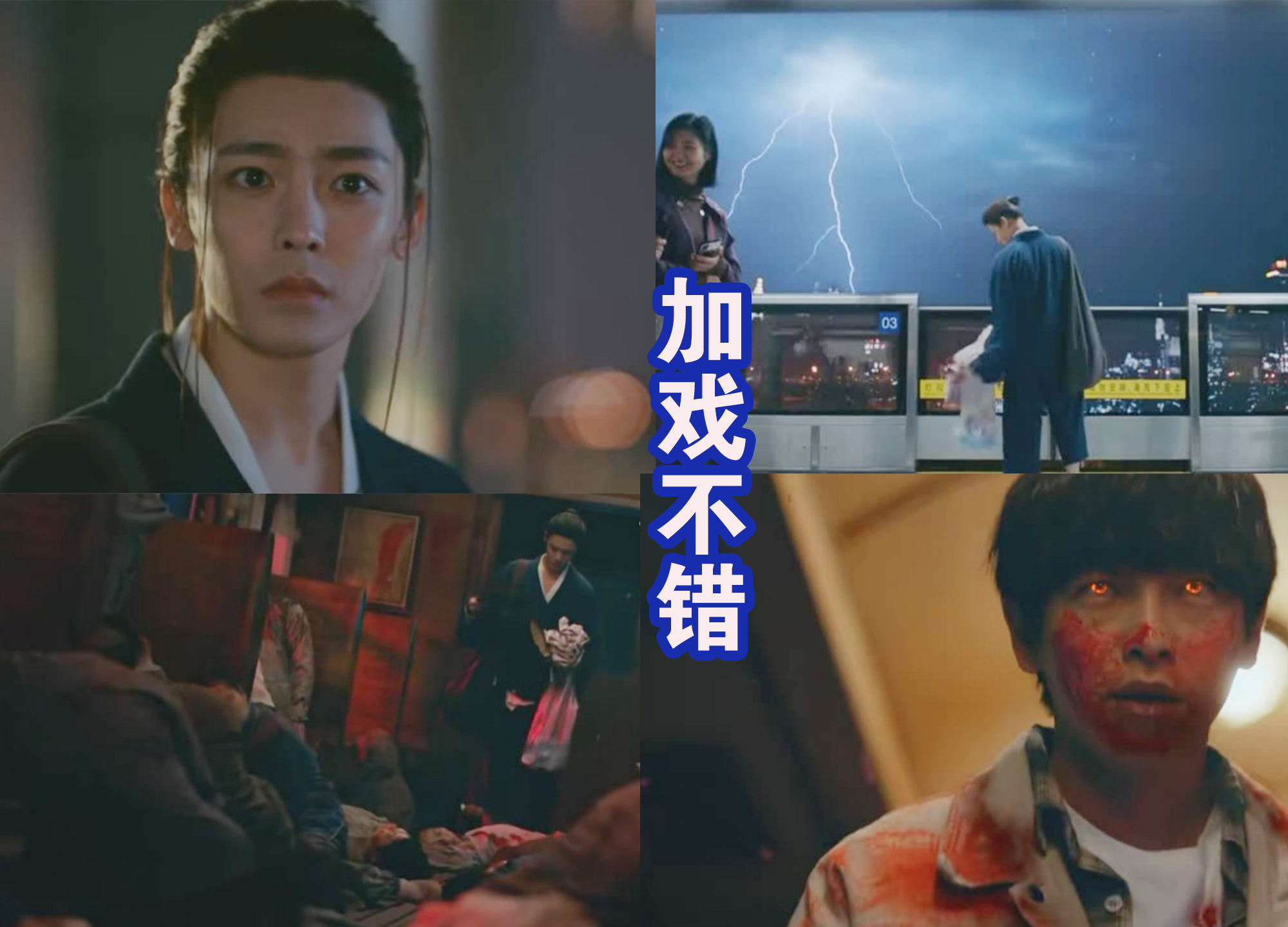 Attracted by the live-action version of Wang Ye and Xia He, one is ...