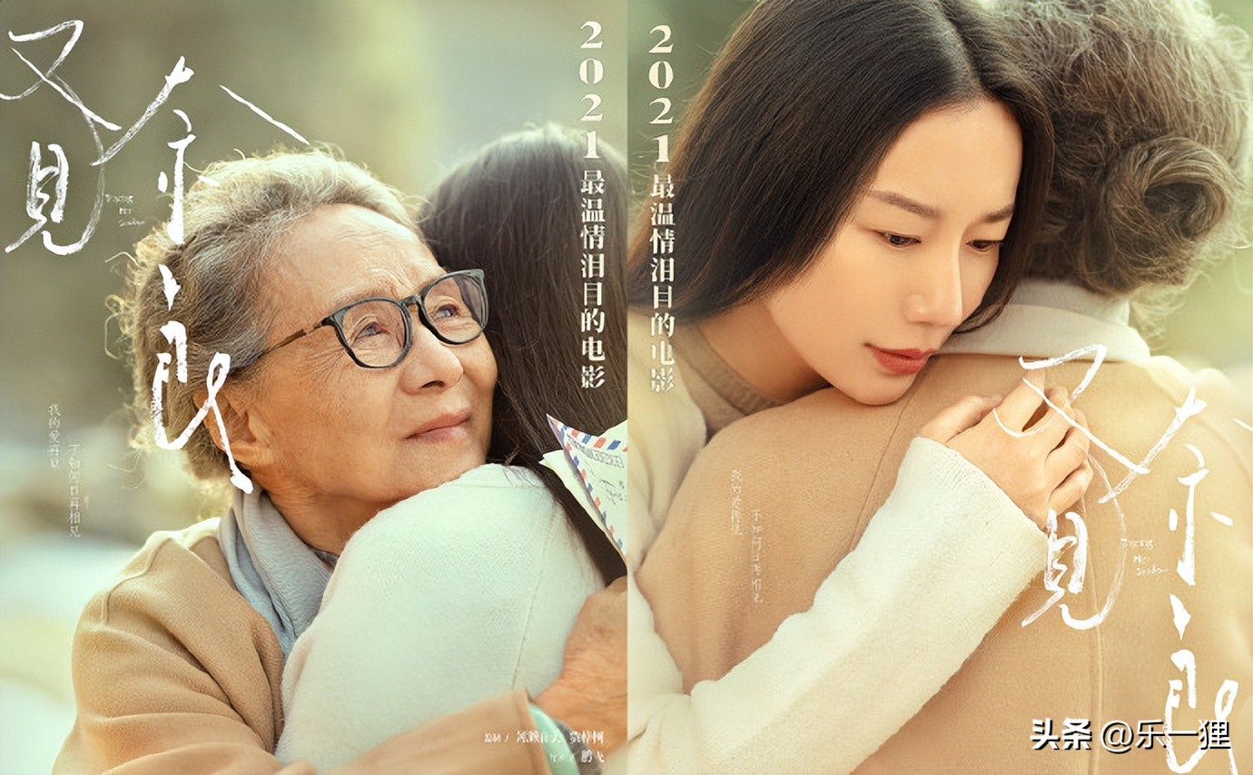 This movie makes up for the regrets of Chen Sicheng and "Tang Detective ...