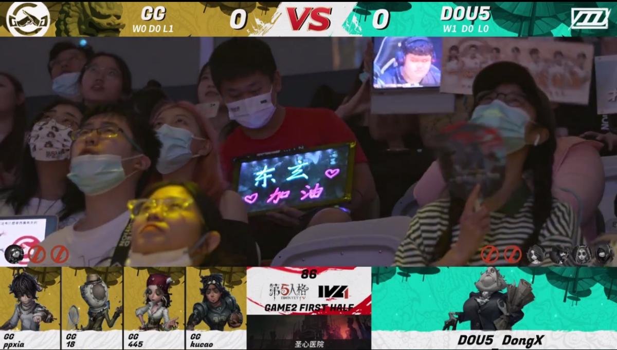 Fifth Personality 2022 IVL Summer Finals D3 DOU5 vs Chengdu GG Second Game - iNEWS