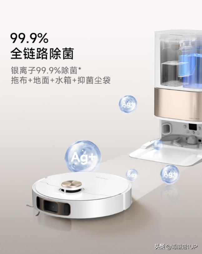 Free your hands for healthy cleaning! Chaimi S20 series sweeping robot ...