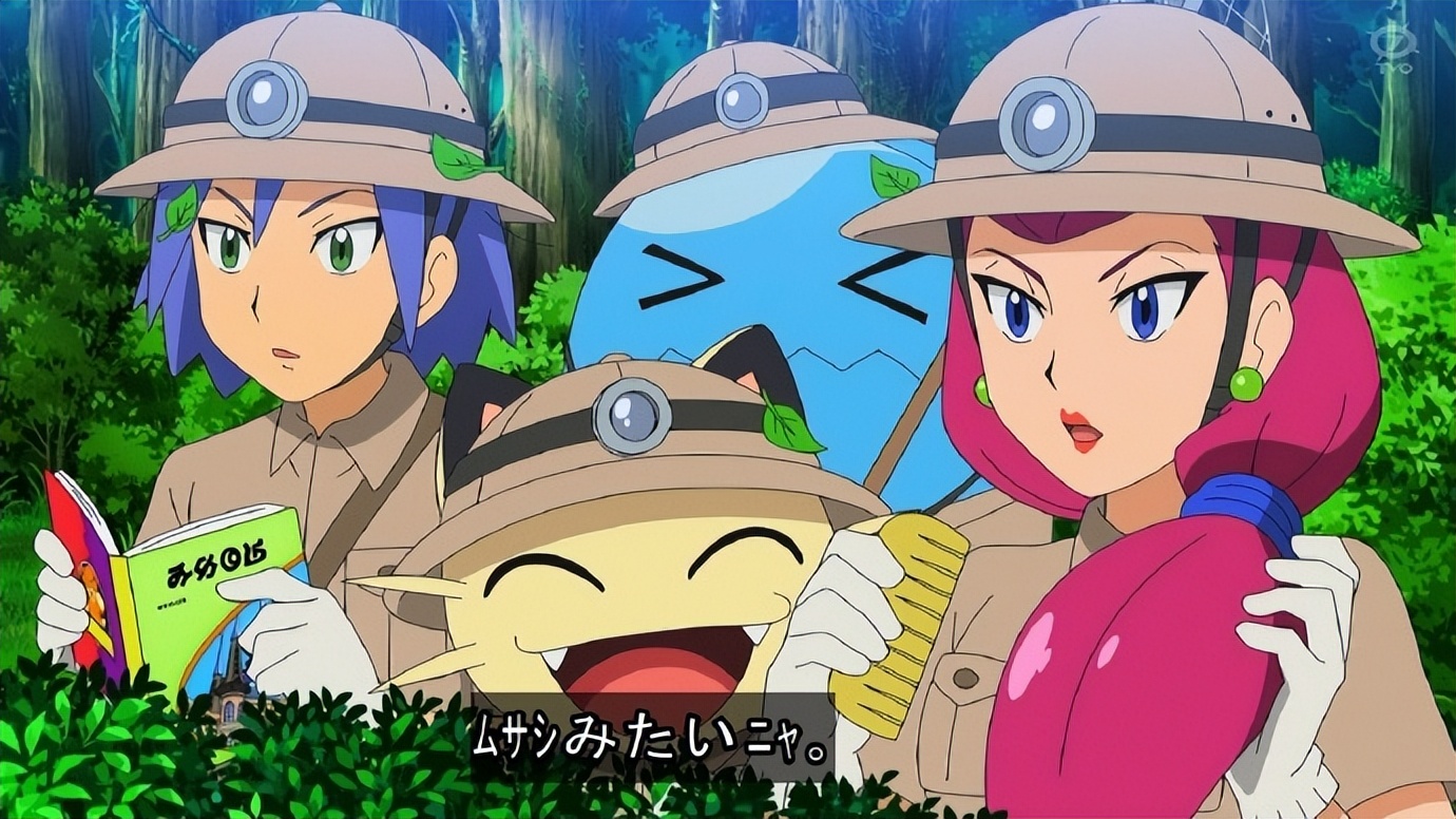 Pokémon: Zhu Zi's last Yusanjia Runya Duck debuted under Team Rocket's ...