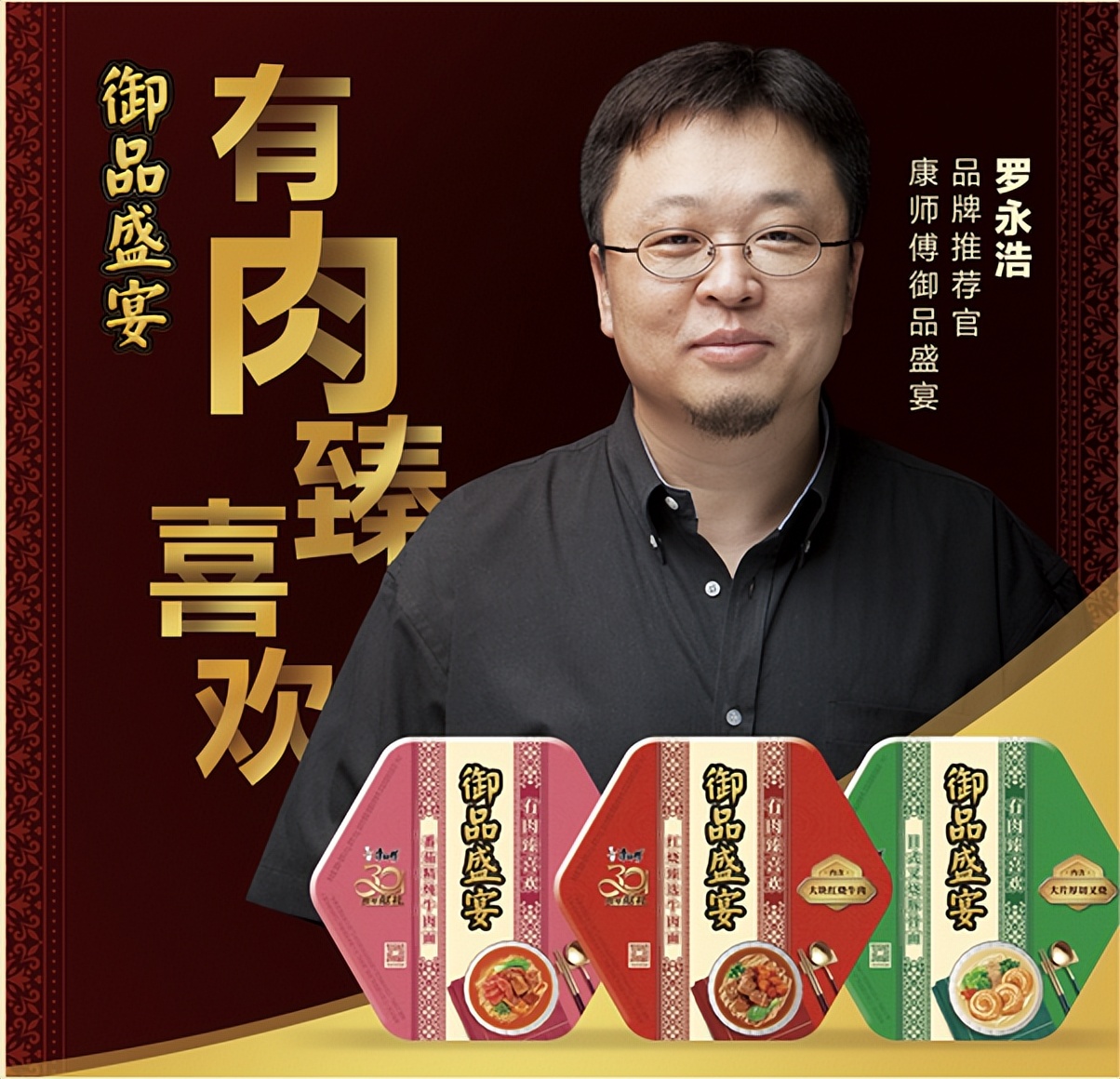 Master Kong's revenue in the first half of the year exceeded 40 billion ...