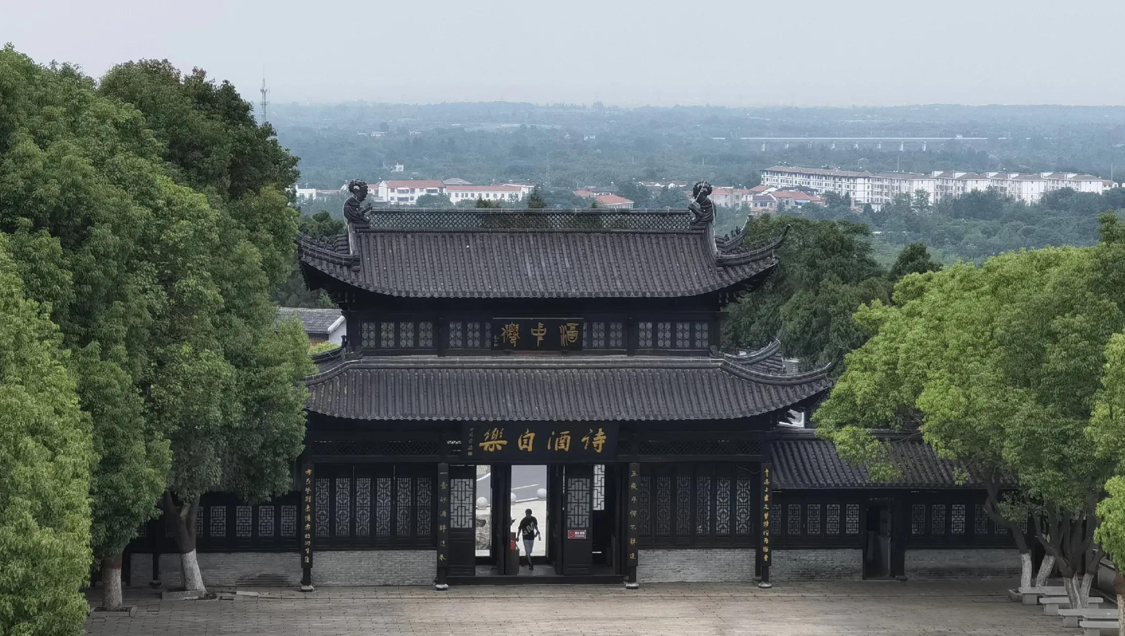 Li Bai's "Waste Ten Years" in Anlu - iNEWS