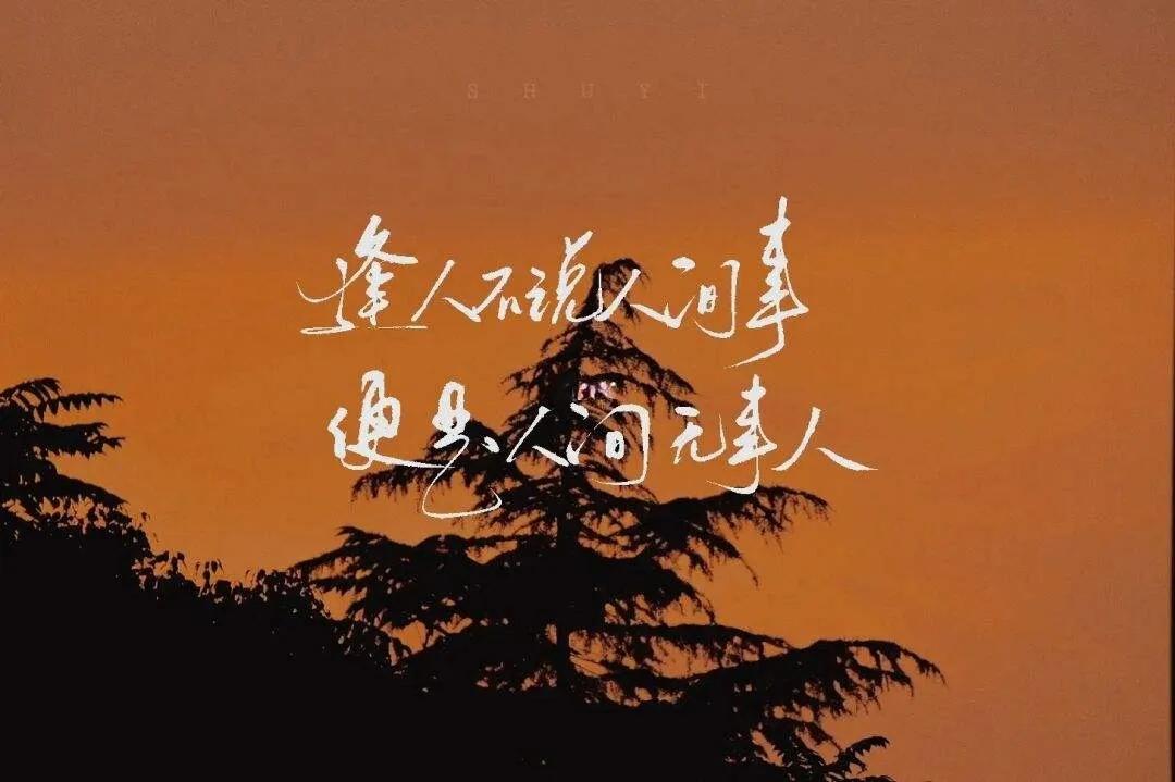 10 fresh and healing poems, peace of mind is where to go, healed people ...