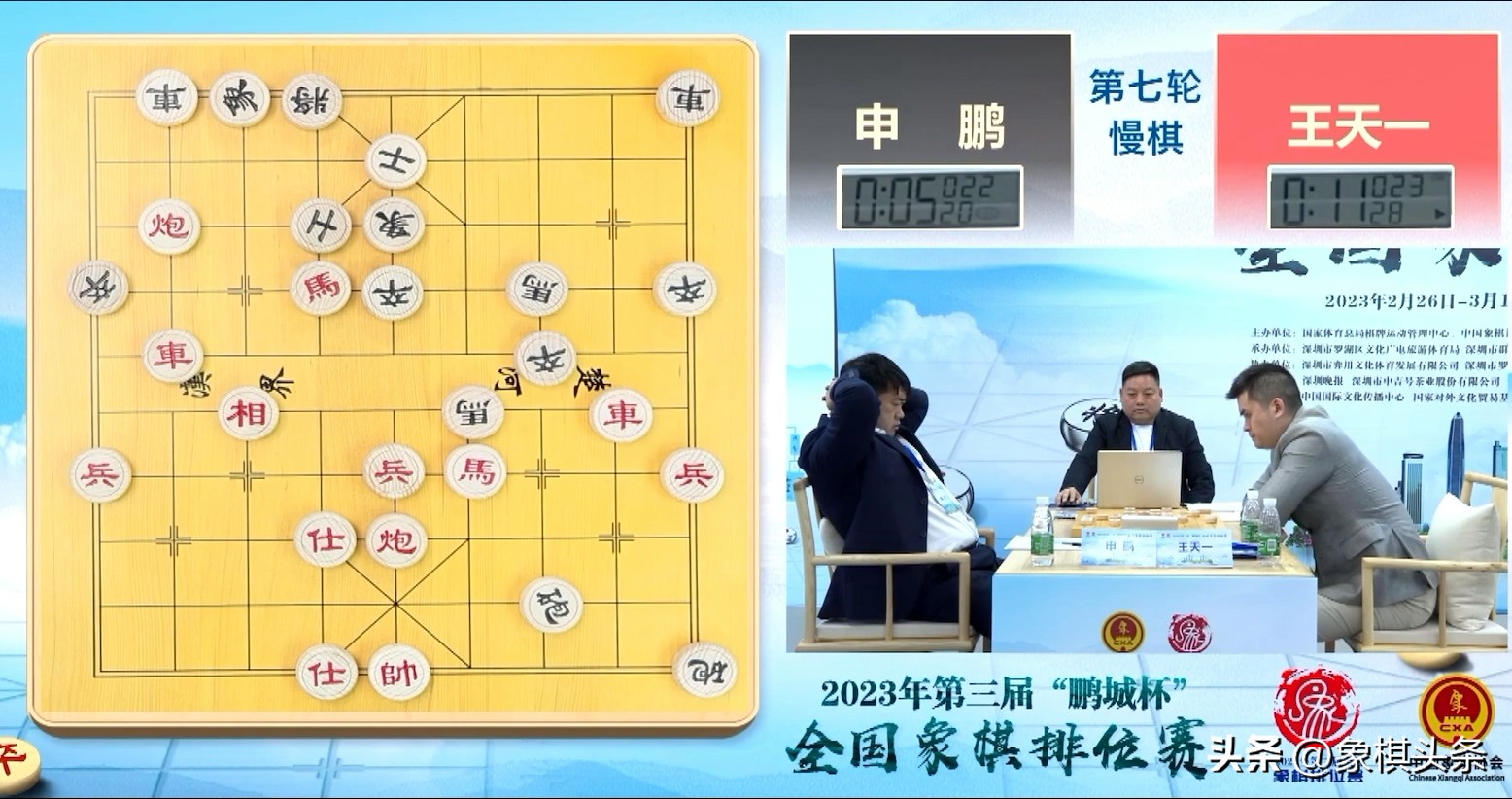 In the final of the 2023 Pengcheng Cup, Wang Tianyi beats Shen Peng ...