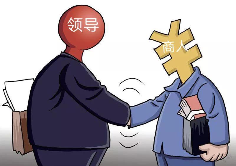 "Government-business collusion" is extremely harmful, and it will make ...