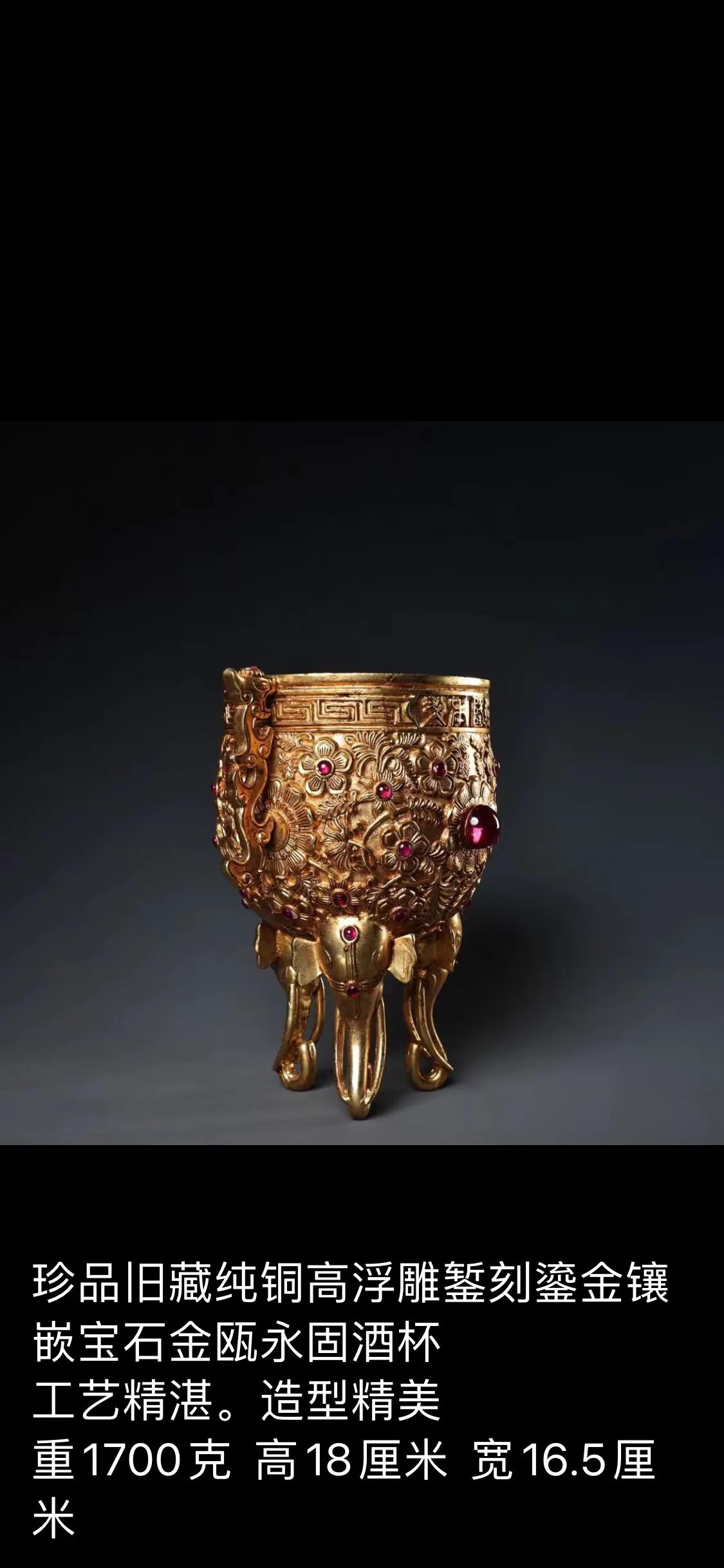 Treasures Old Collection of Pure Copper High Relief Carved and Carved ...