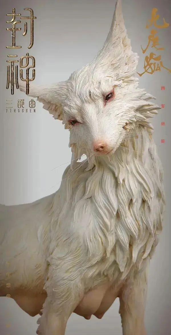 The poster of "Fengshen" was scolded! The nine-tailed fox painted human ...