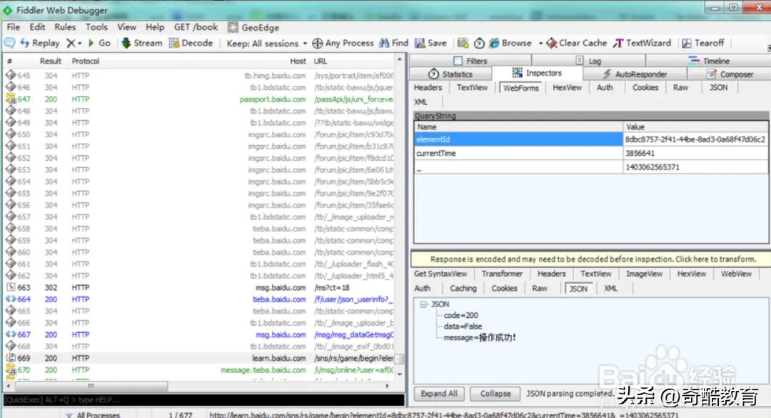8 gadgets to boost programmer productivity - iNEWS