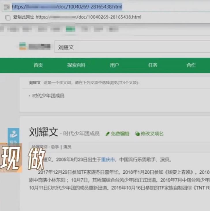 Interesting gossip about Liu Yaowen, Wu Lei, Gong Jun and other stars - iMedia