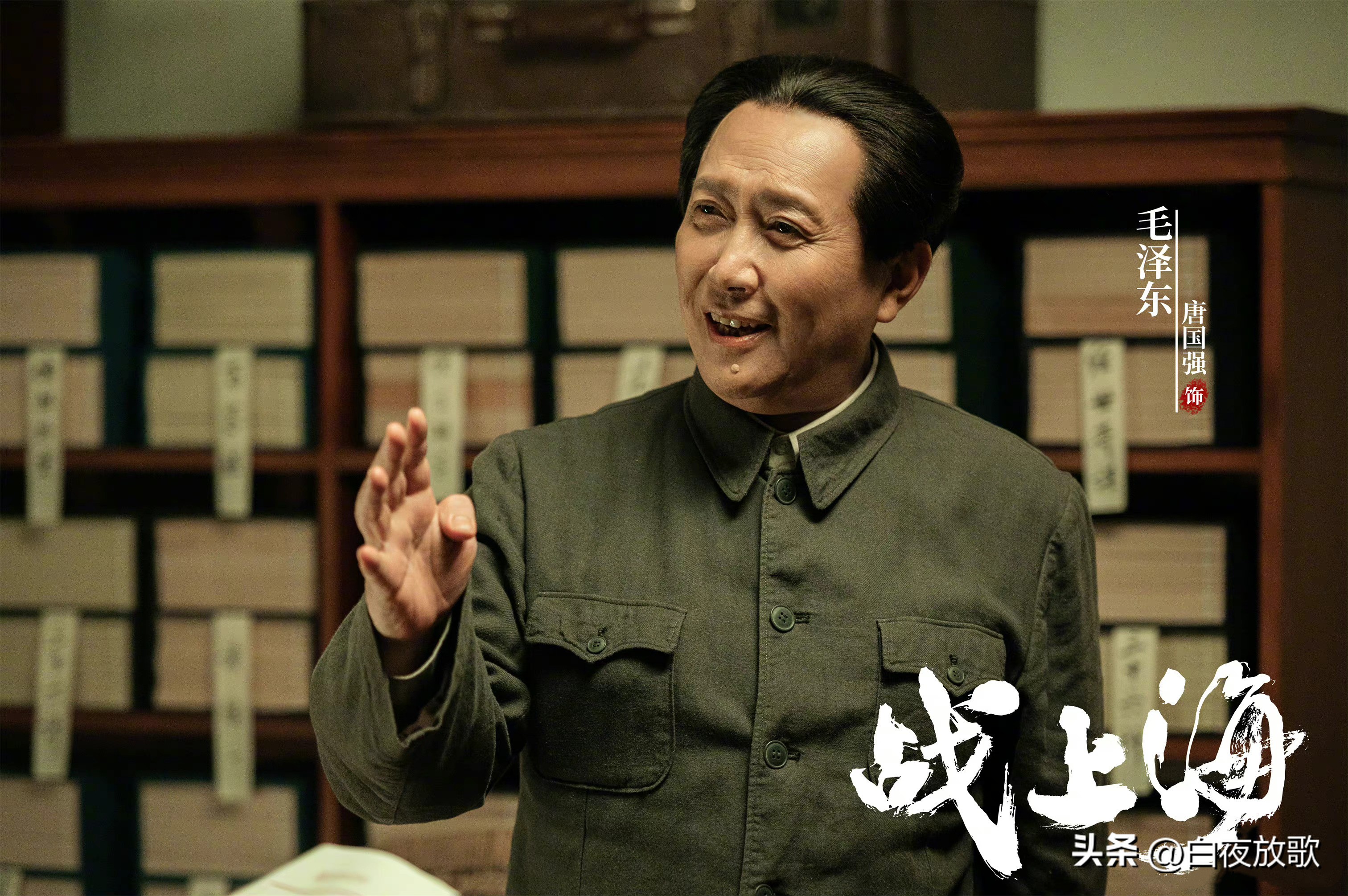 The historical masterpiece "Battle Shanghai" is coming soon, Zhang ...