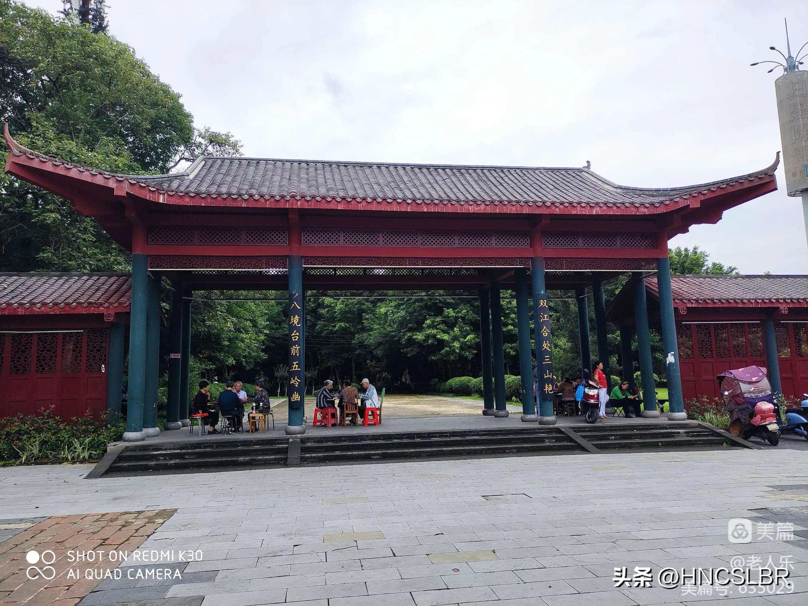 Ganzhou Bajing Park - iNEWS