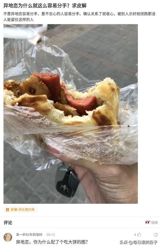 [Hilarious jokes] Idiom Solitaire has come to this point, what should I ...