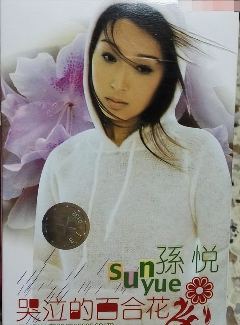 Sun Yue: Desperate commercial performances to repay huge debts, popular in the north and south ...