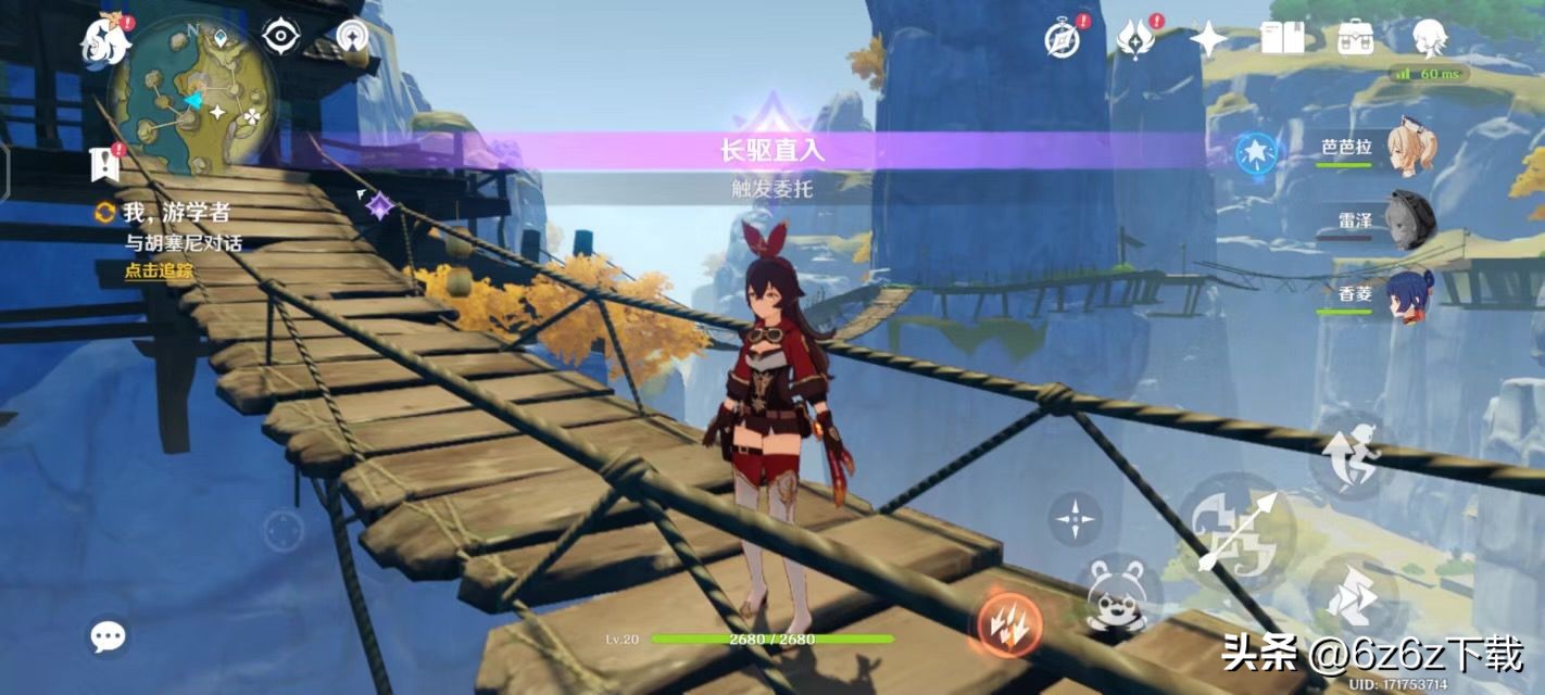 Yuanshen's card drawing character analysis What should a novice ...