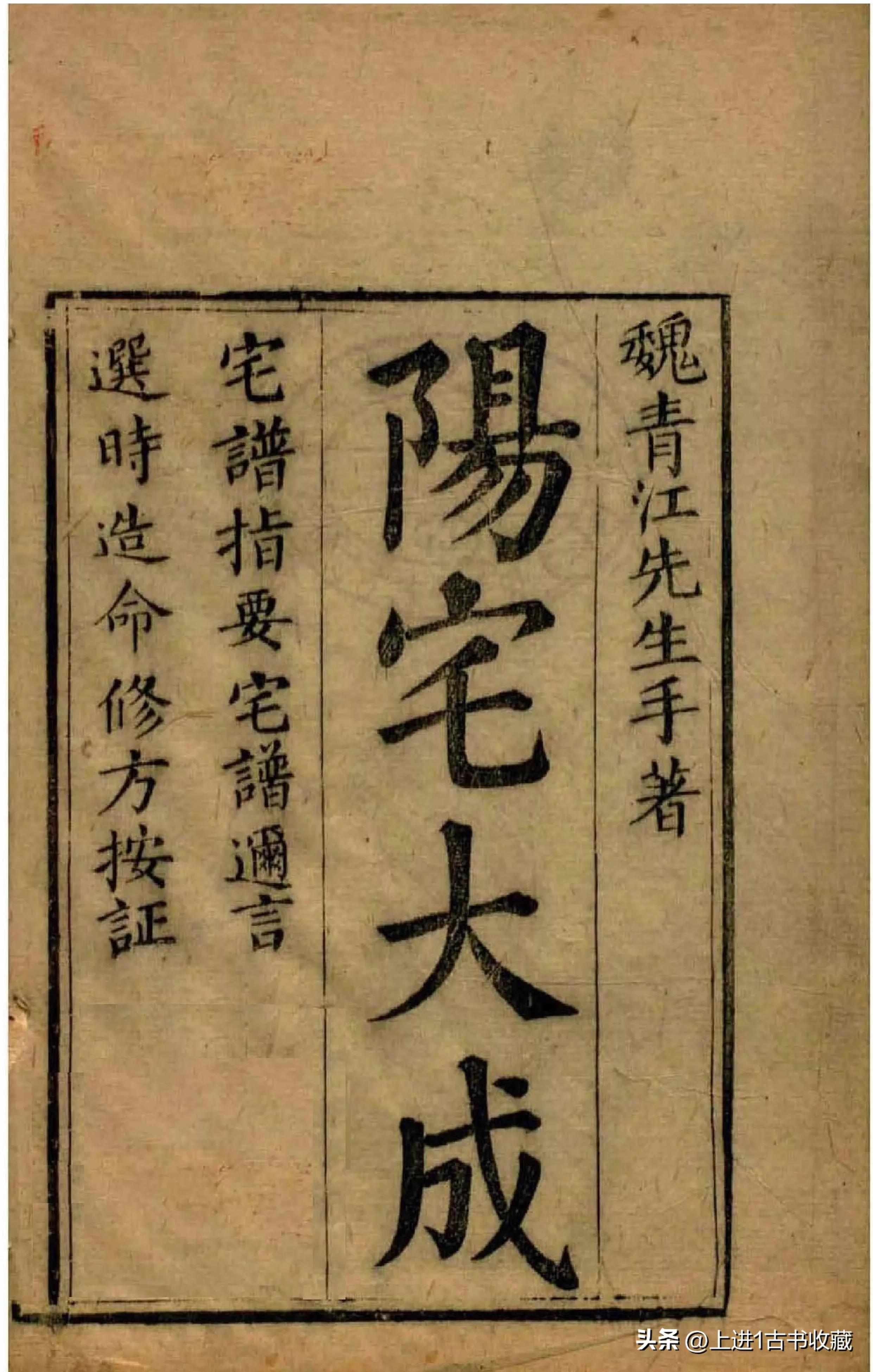 The Book of Changes of the Zhou Dynasty - The Great Achievement of ...