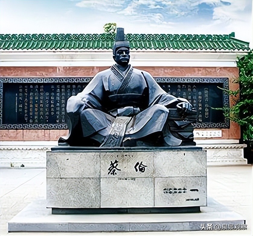 Cold knowledge of history: Cai Lun, who improved papermaking, is ...