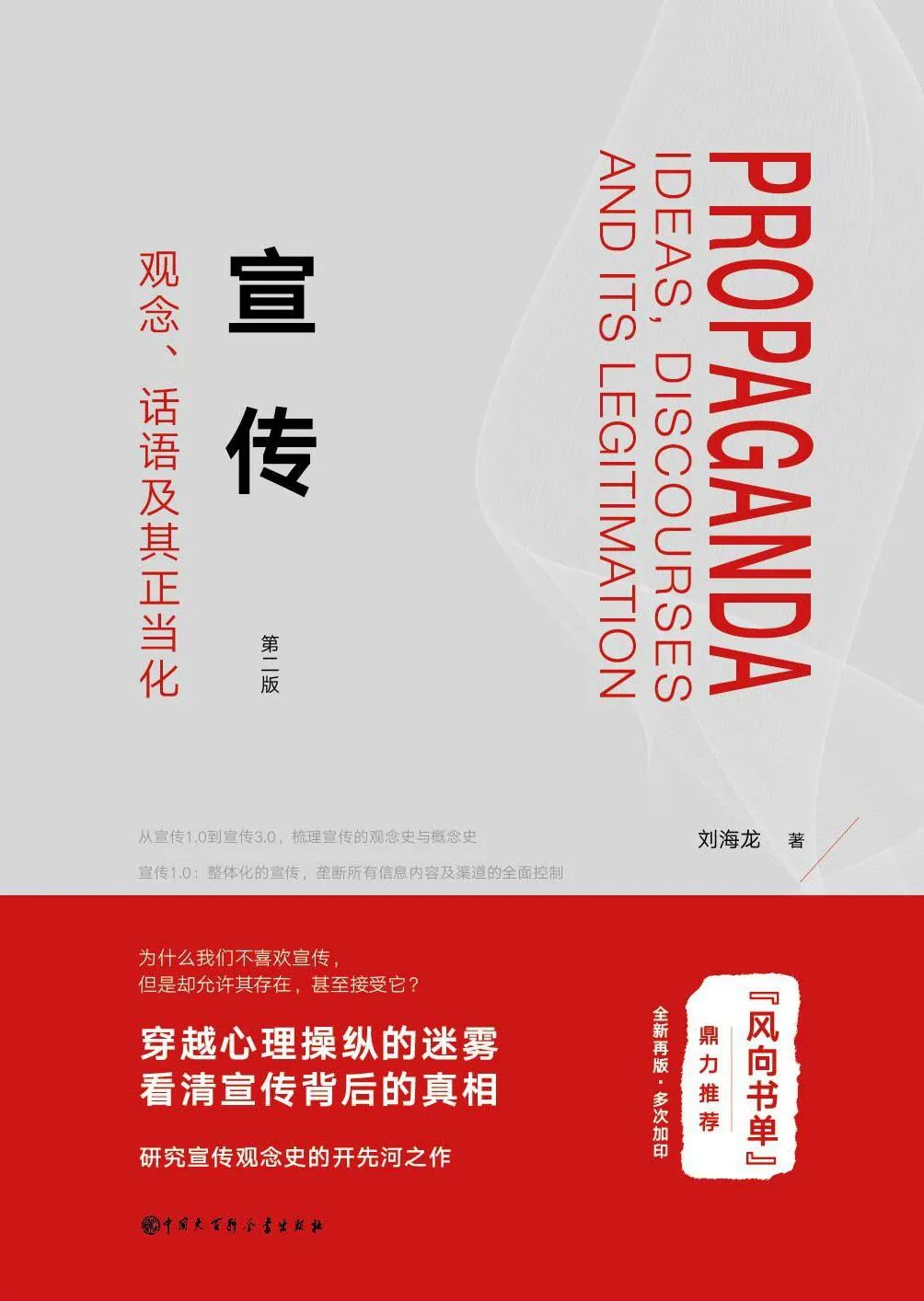 3 good books with a Douban score of 9.0 or higher - iNEWS