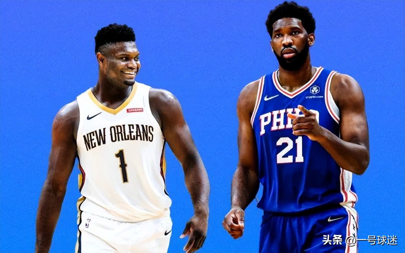 The limit is 4 for 5, the Harden trade plan is released, the 76ers are ...