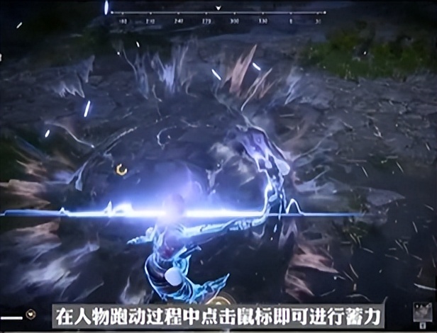 Introduction to air charge attack method - iNEWS