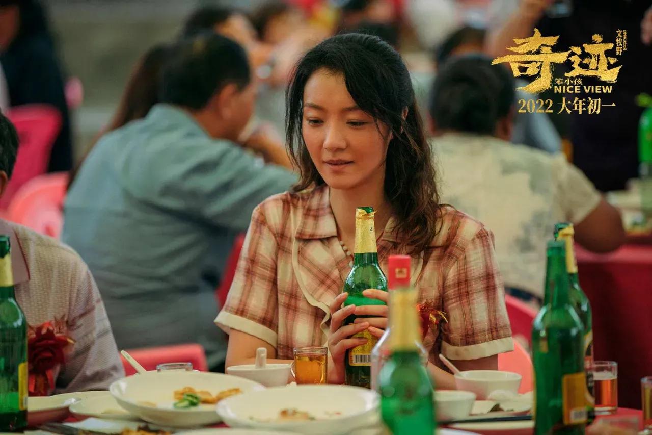 The reactions of the stars of the Golden Rooster Awards were too real ...