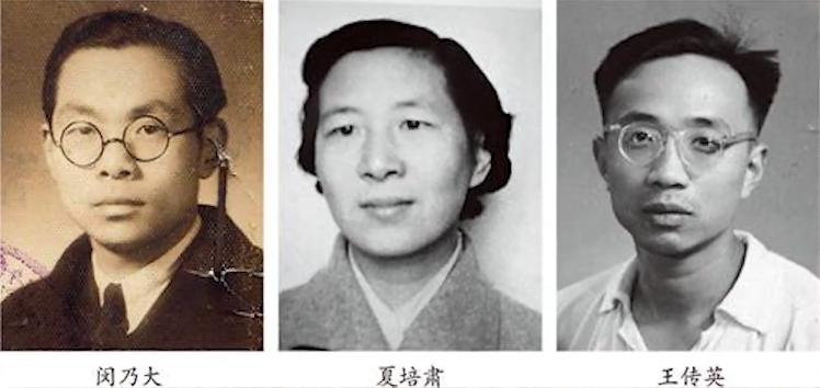 China's computer mother Xia Peisu, without her, China's computer ...