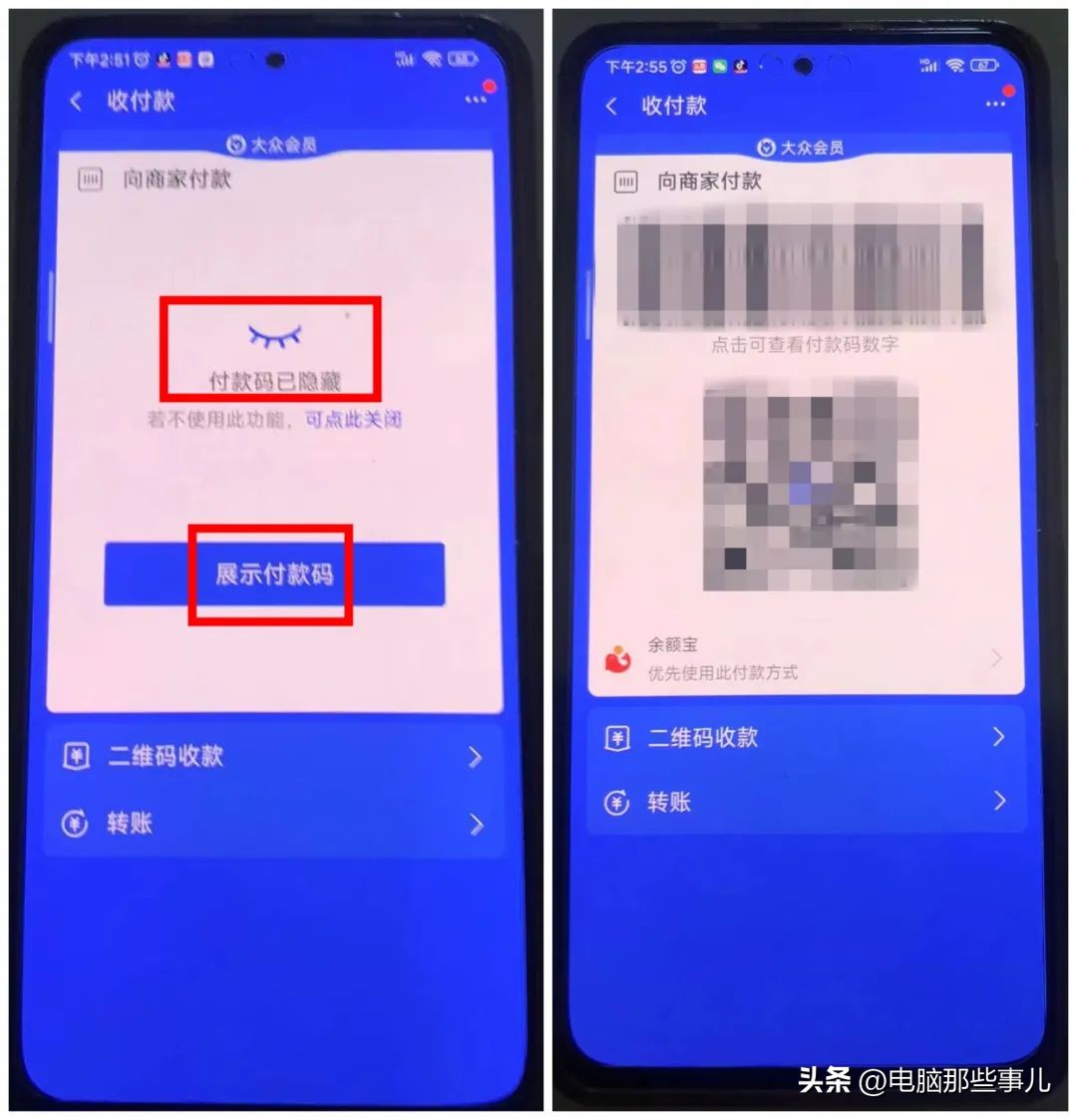 The latest function of Alipay, it is recommended that anyone with money ...