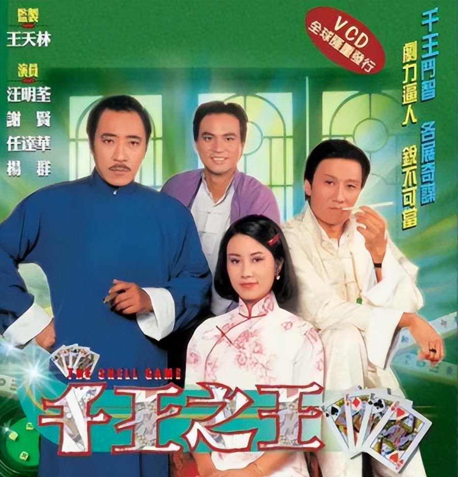 Yang Qun, the old drama bone, passed away!He has won the Golden Horse ...