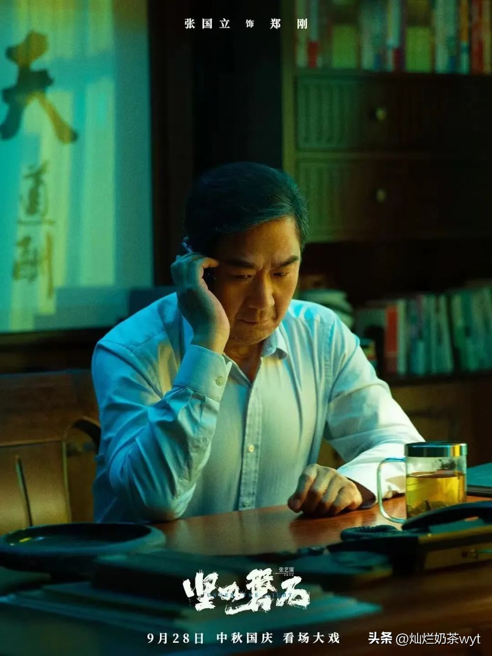 Daughter, girlfriend, mistress, what is the relationship between Yang Xiaowei and Zheng Gang ...