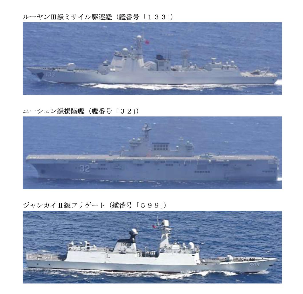 The People's Liberation Army's East China Sea plus large-scale patrols ...