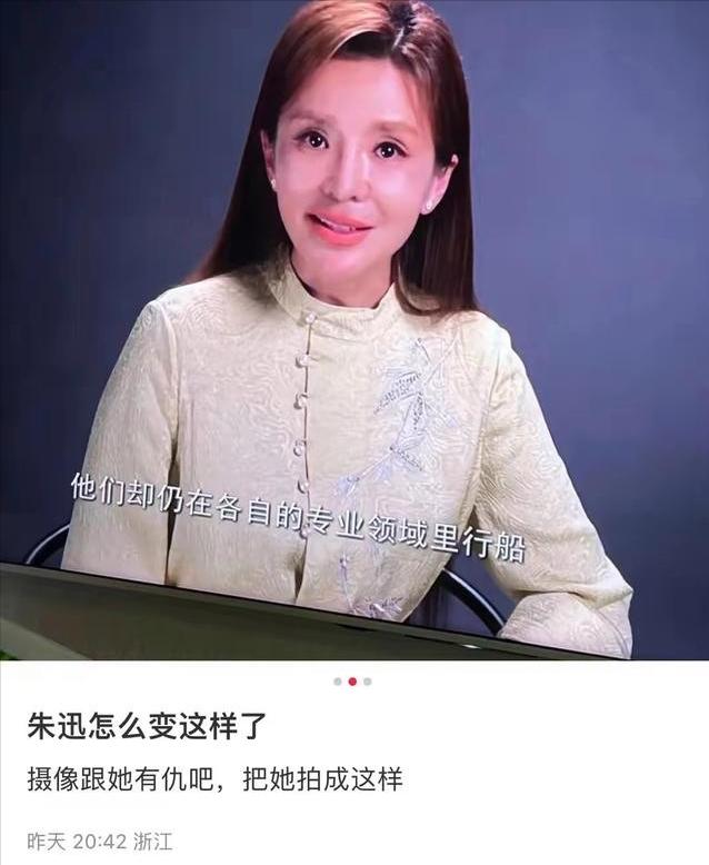 Plastic surgery failed? Zhu Xun's crooked mouth and stiff face bumped ...