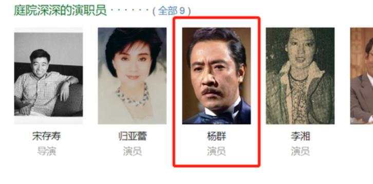 88-year-old Yang Qun died of illness. He used to be as famous as Xie ...