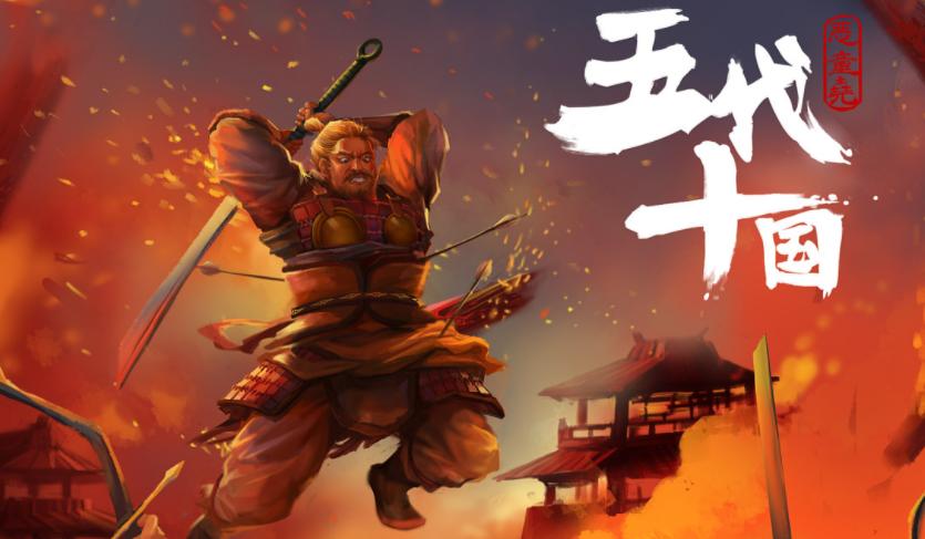 Analysis: Ten Kingdoms in the Five Dynasties and Ten Kingdoms (909-945 ...