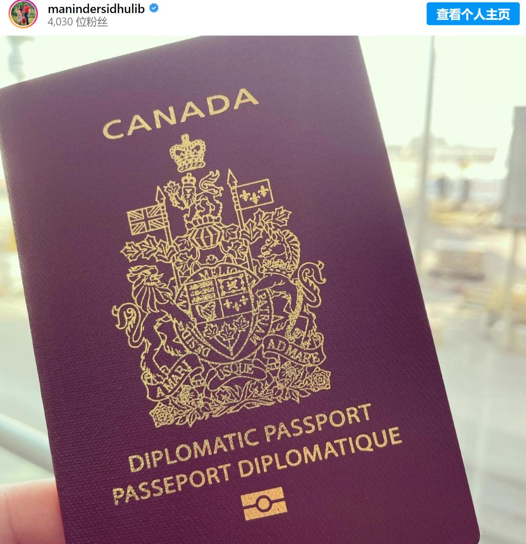 7 things you didn't know about Canadian passports - iNEWS