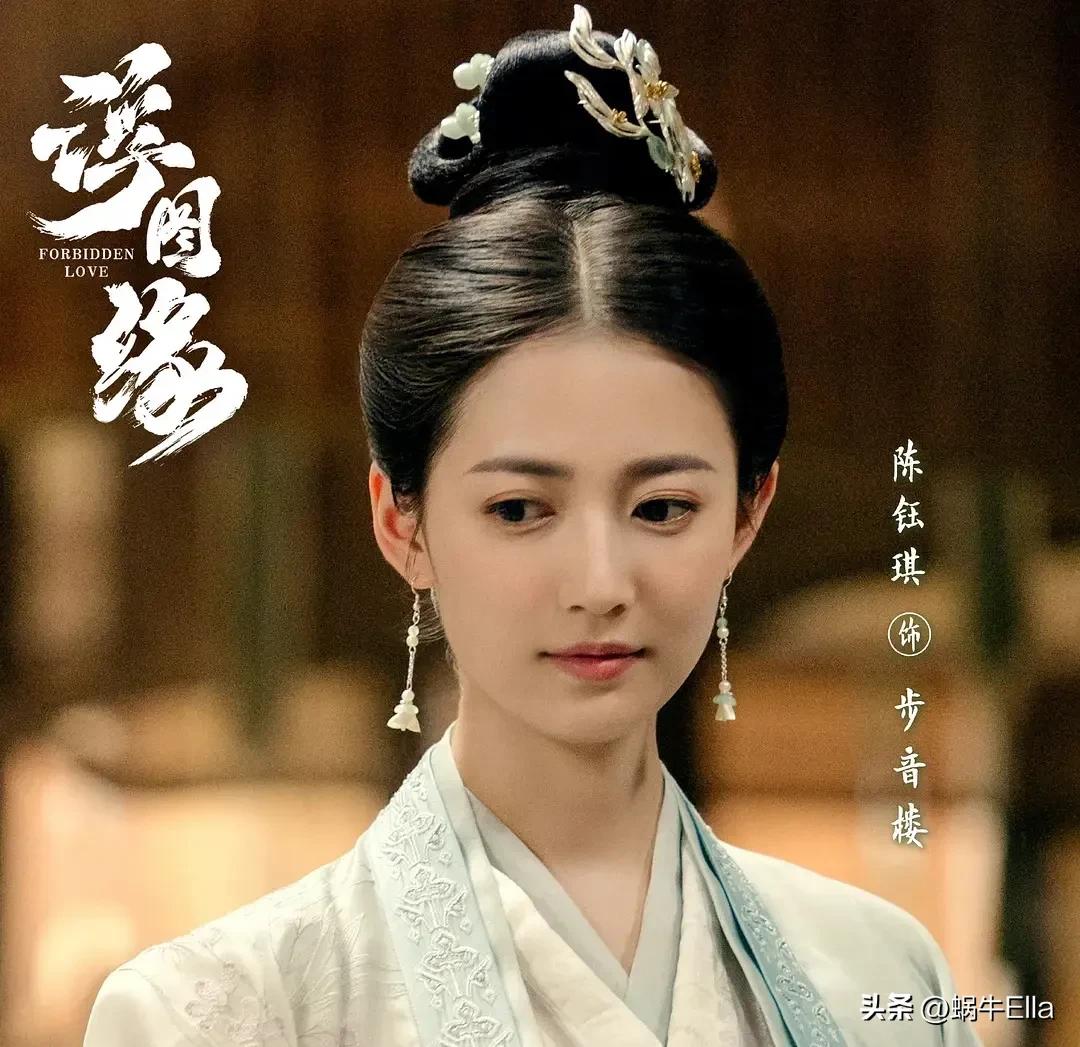 Is the costume drama [Fu Tu Yuan] starring Wang Hedi and Chen Yuqi ...