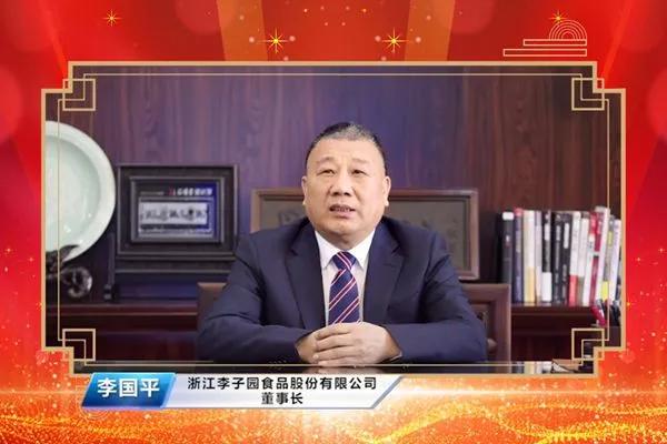 The times create heroes, the 2021 China Food Industry Annual ...