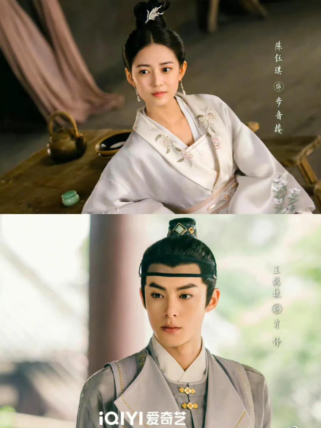 Wang Hedi's "Fu Tuyuan" was exposed as not having passed the second ...