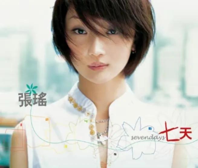 Zhang Yao: In 10 years, a singer became an actor, conquered the ...